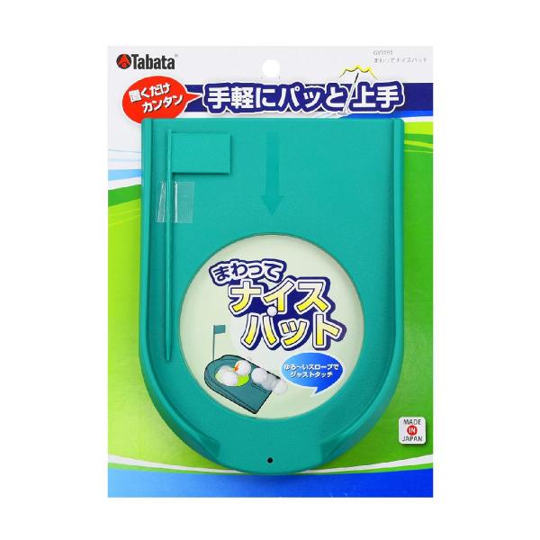 練習器具 (新品)