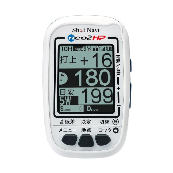 距離測定器 (新品) maptype neo2HP kyoriout