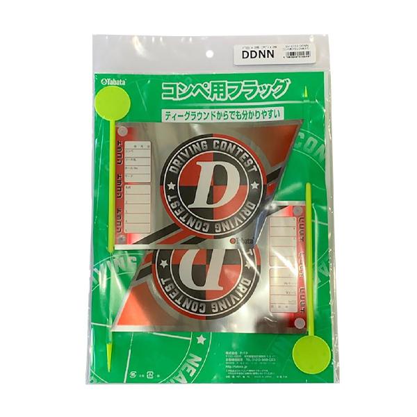 コンペギフト (新品)