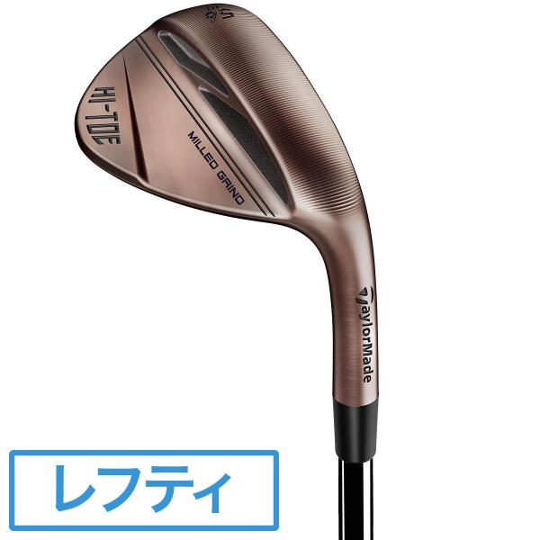 ウェッジ (新品) sundaysale