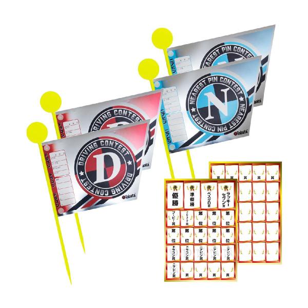 コンペギフト (新品)