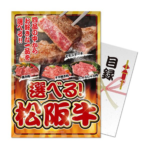 コンペギフト (新品)