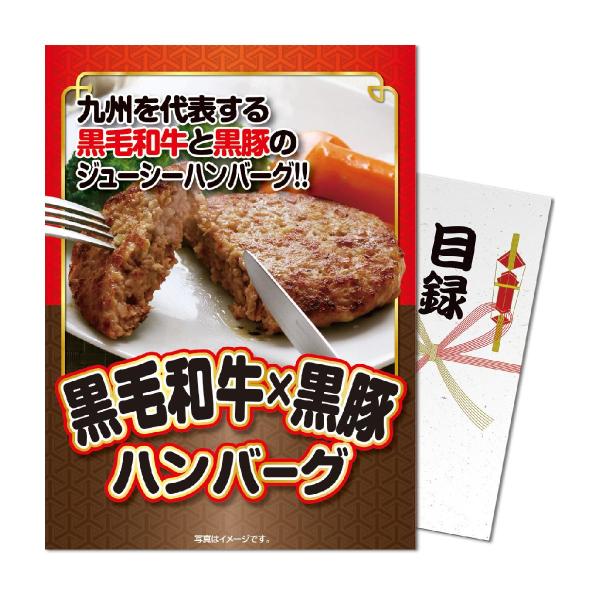 コンペギフト (新品)