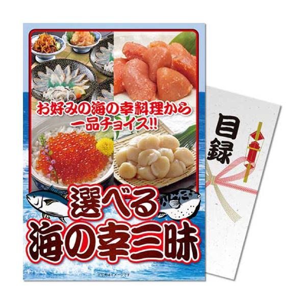 コンペギフト (新品)