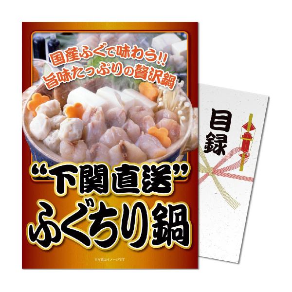 コンペギフト (新品)