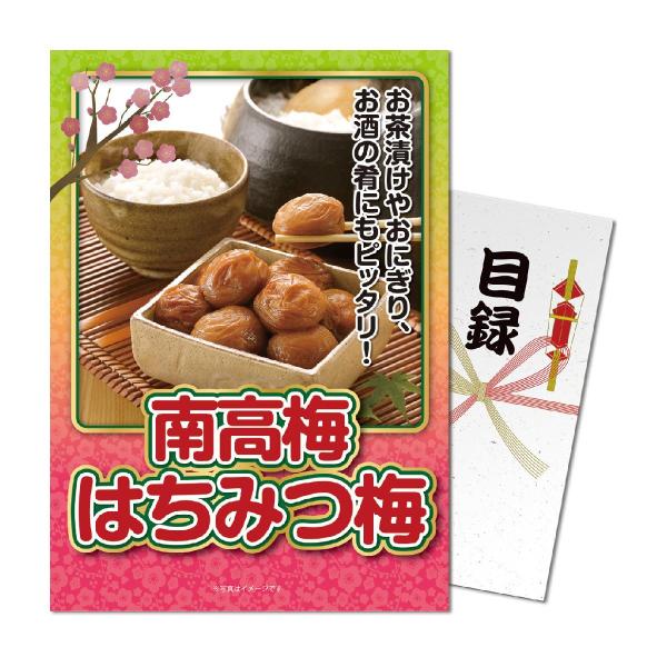 コンペギフト (新品)