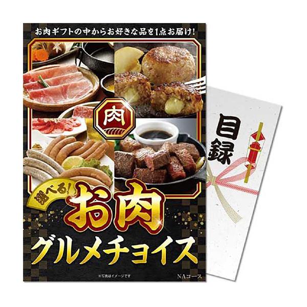 コンペギフト (新品)