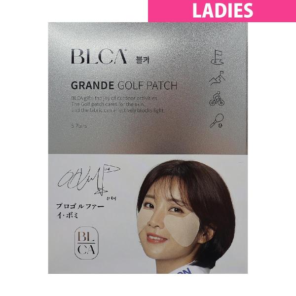 健康グッズ (新品)