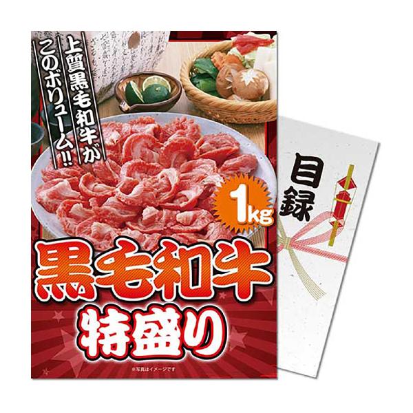 コンペギフト (新品)