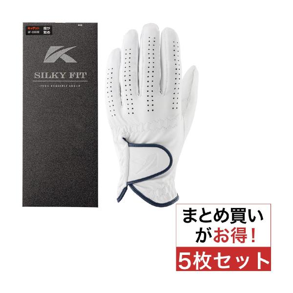 グローブ セット品 (新品) couponspecialbag sundaysale