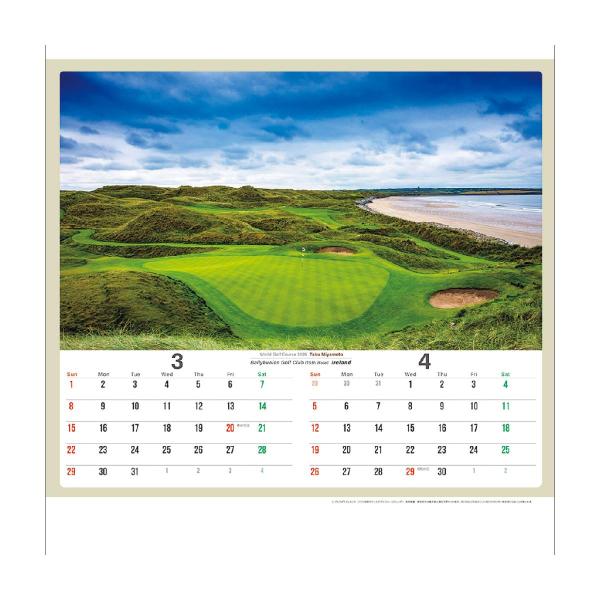 カレンダー (新品)