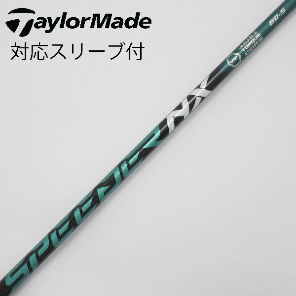 シャフト (中古) outletnewal pricedownused