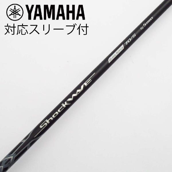 シャフト (中古) outletnewal