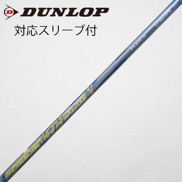 シャフト (中古) pricedown usedaprd