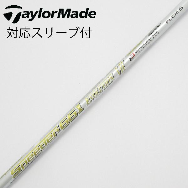シャフト (中古) outletnewal