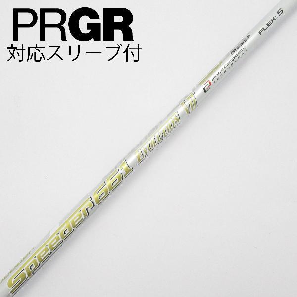 シャフト (中古) outletnewal
