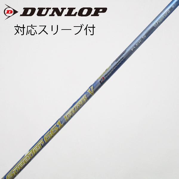 シャフト (中古) pricedown usedaprd