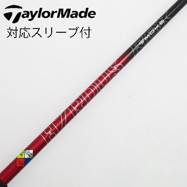 シャフト (中古) outletnewal