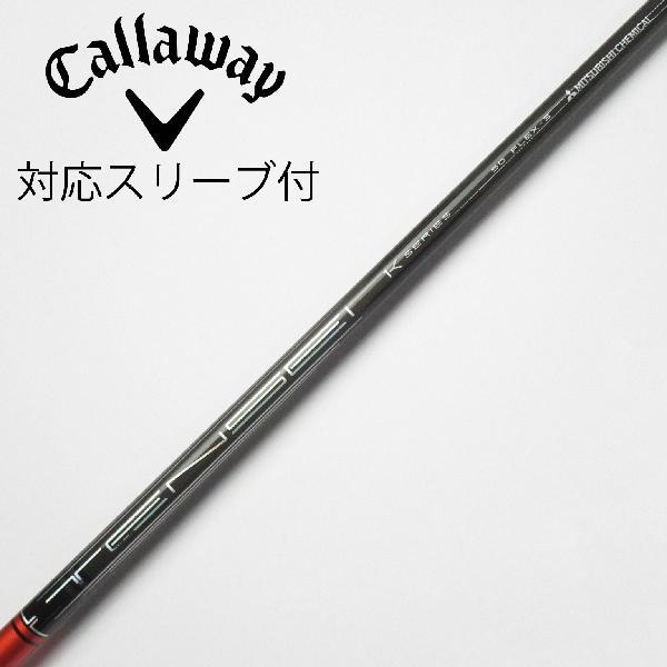 シャフト (中古)