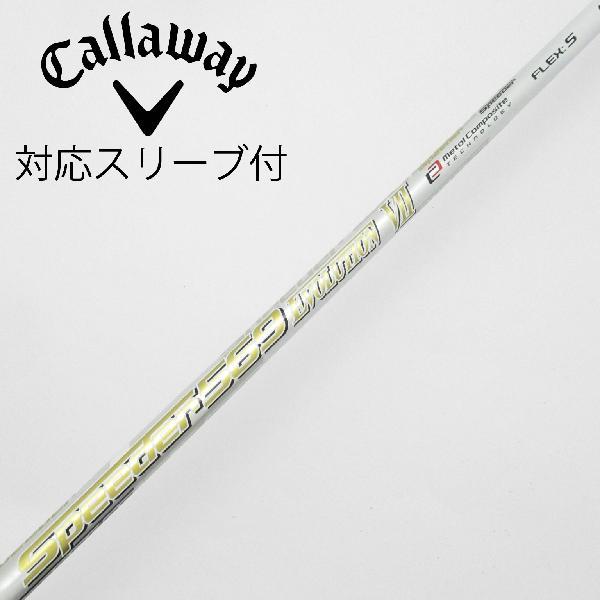 シャフト (中古)