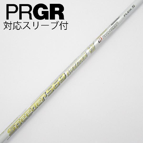 シャフト (中古)