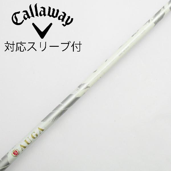 シャフト (中古)