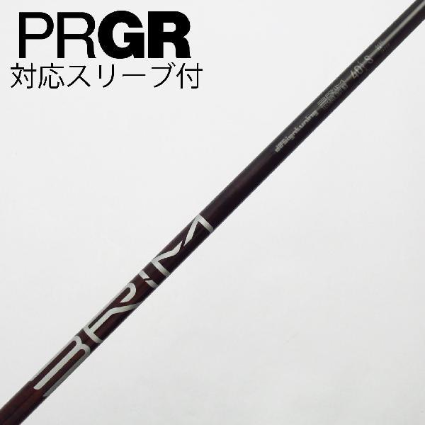 シャフト (中古)