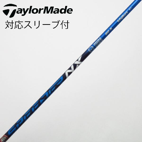 シャフト (中古)