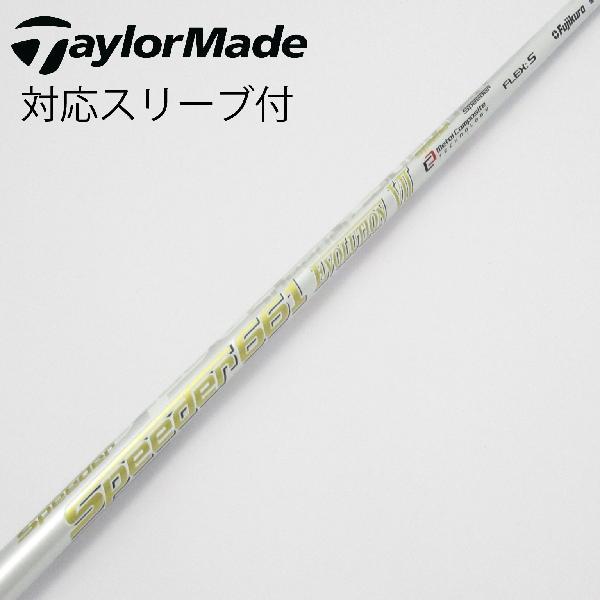 シャフト (中古) pricedown