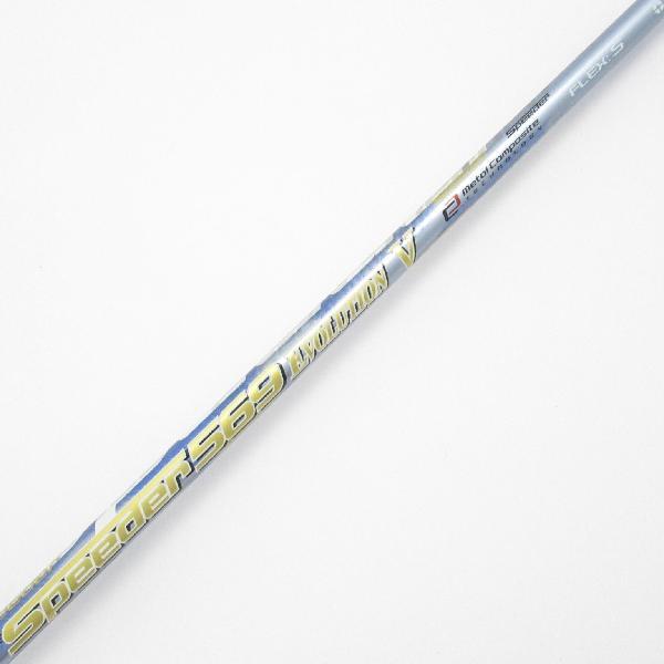 シャフト (中古)