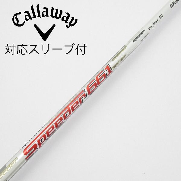 シャフト (中古)