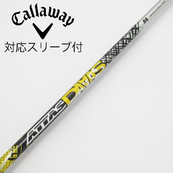 シャフト (中古)