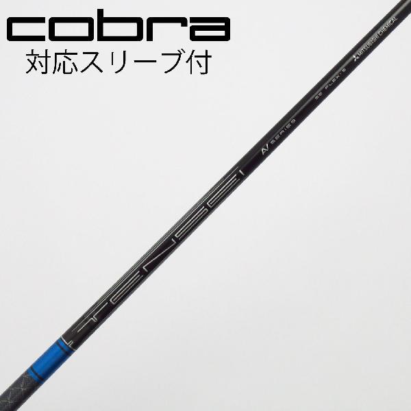 シャフト (中古)