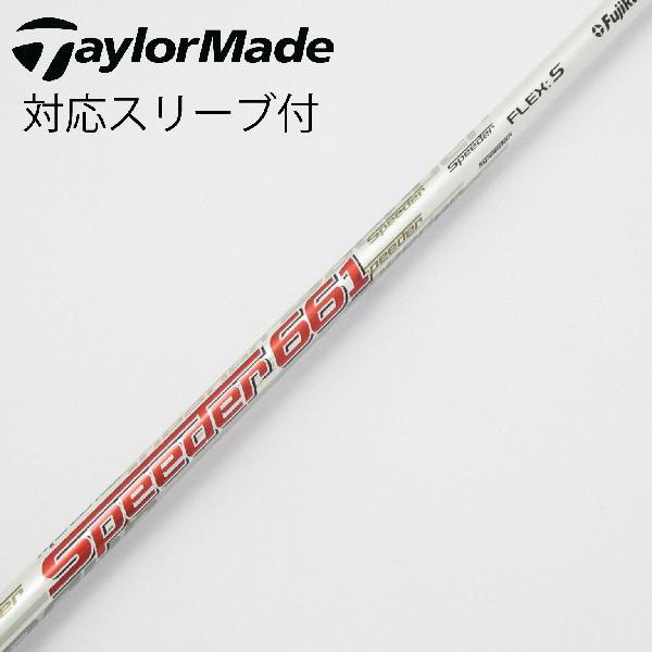 シャフト (中古)