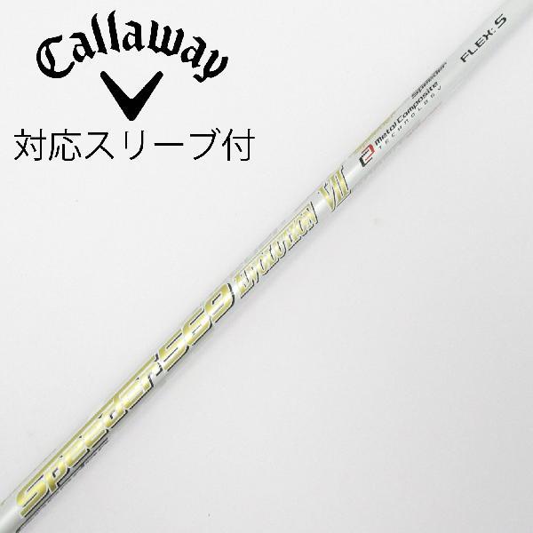 シャフト (中古)