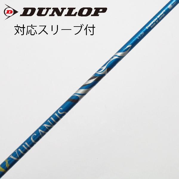 シャフト (中古)