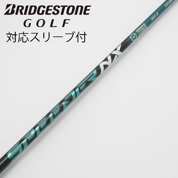 シャフト (中古)