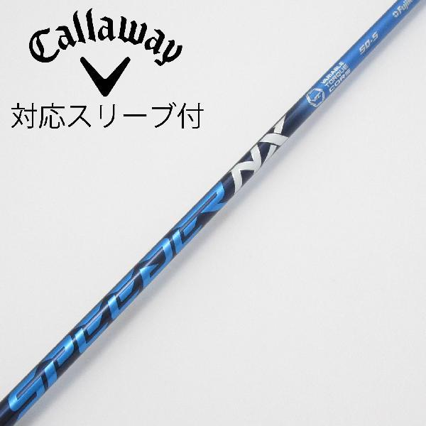 シャフト (中古)