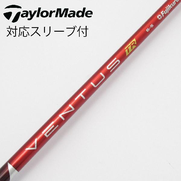 シャフト (中古)