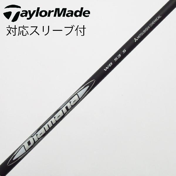 シャフト (中古)