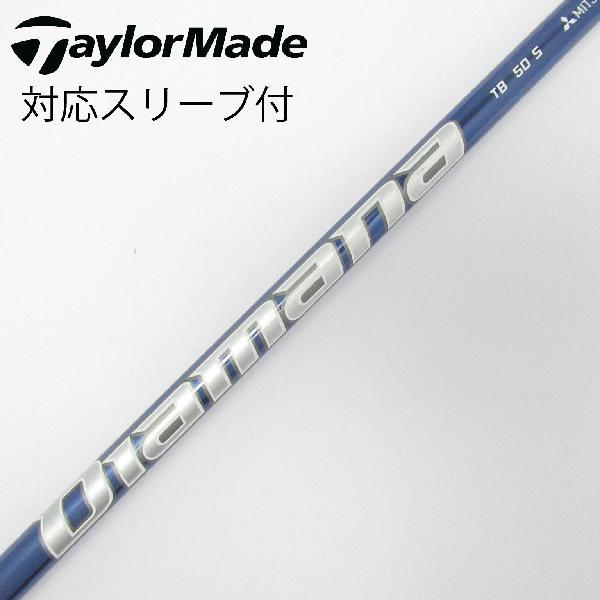 シャフト (中古)