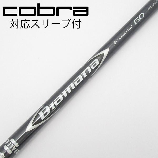 シャフト (中古)