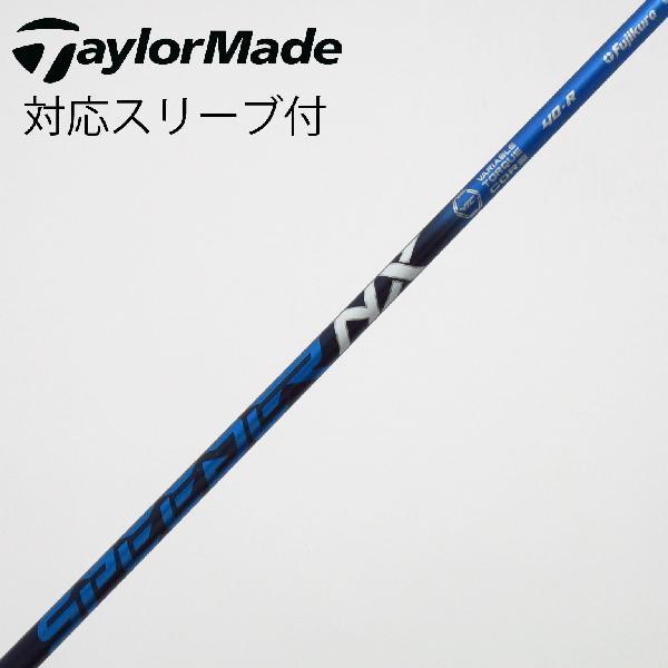 シャフト (中古)