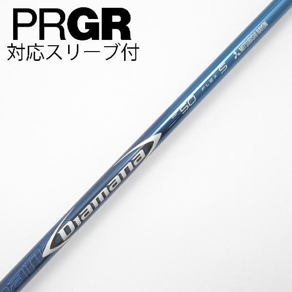 シャフト (中古)