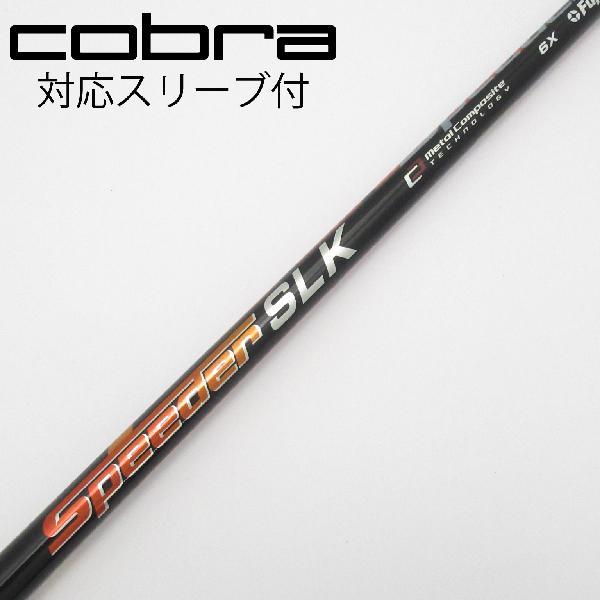 シャフト (中古)