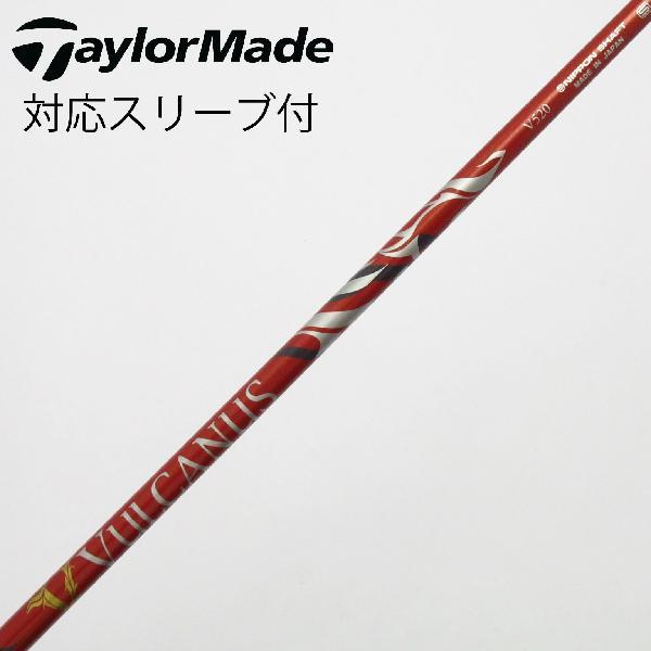 シャフト (中古)