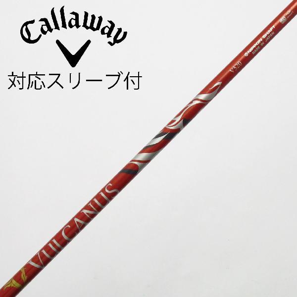 シャフト (中古)