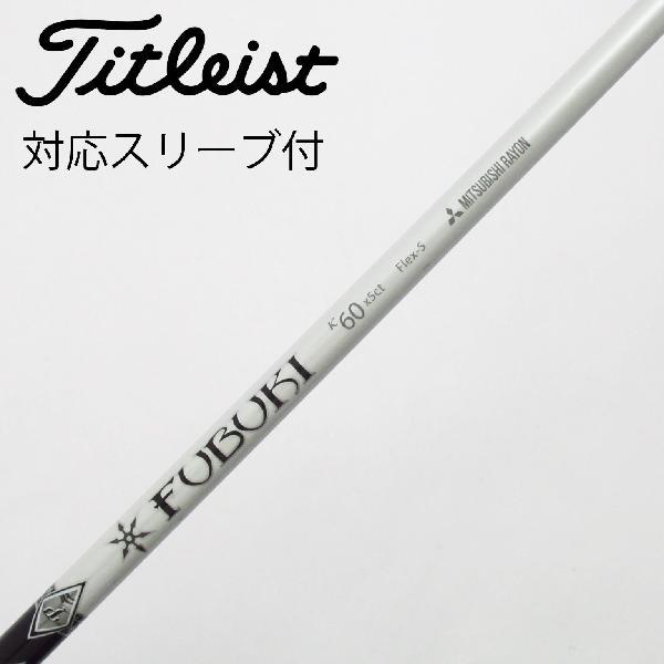 シャフト (中古)