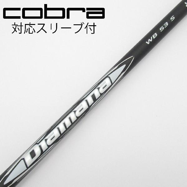 シャフト (中古)