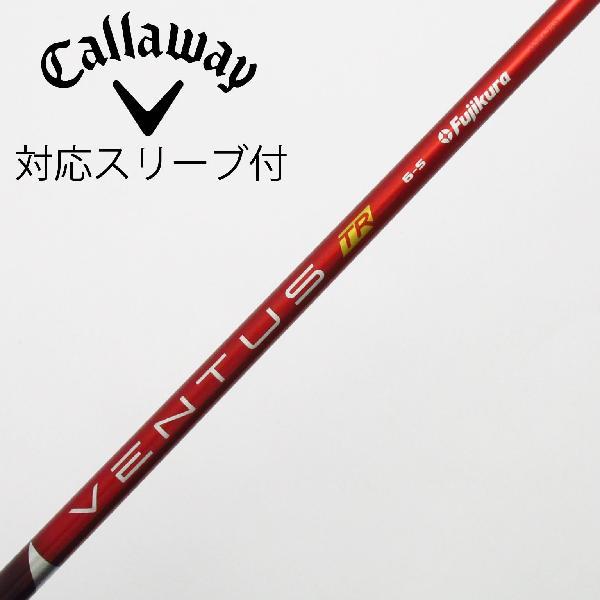 シャフト (中古)